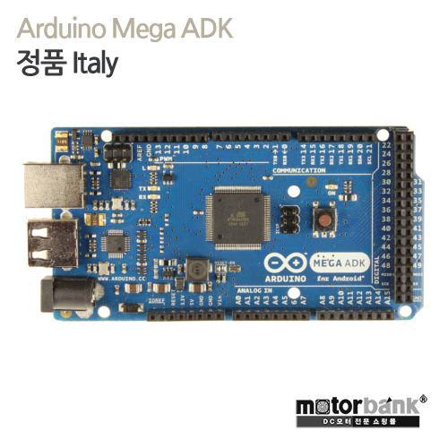 [아두이노] 정품 Arduino Mega ADK[1000006109] : 로봇마트 > BRAND SHOP > 모터/로봇/전자키트